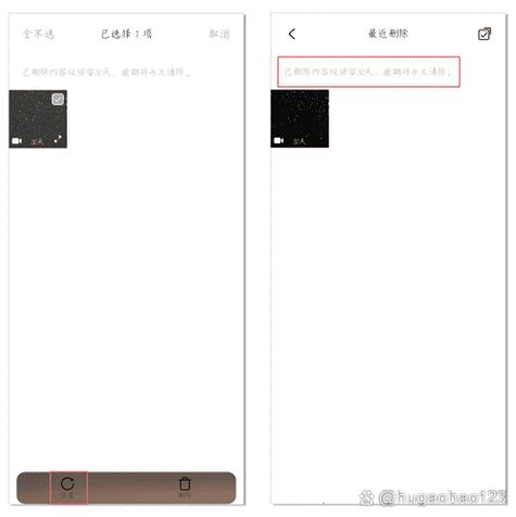 小米屏幕录制视频误删