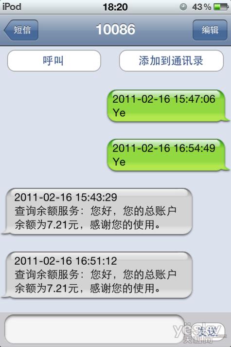 短信的颜色可以改吗图标