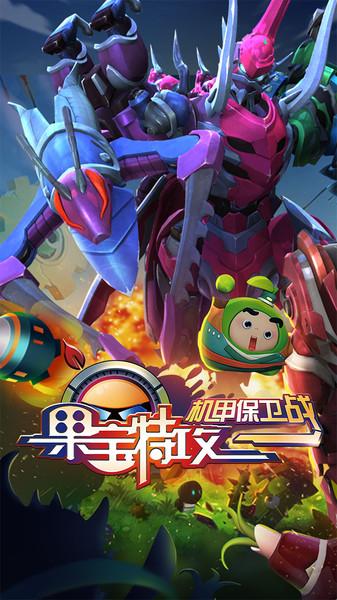 oppo主题商店付费主题怎么免费使用图标