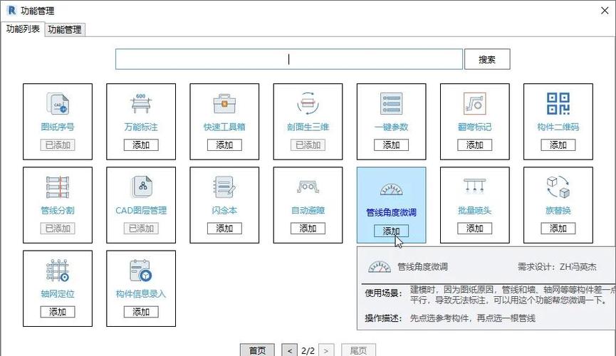 cad上面的工具栏怎么调出来图标