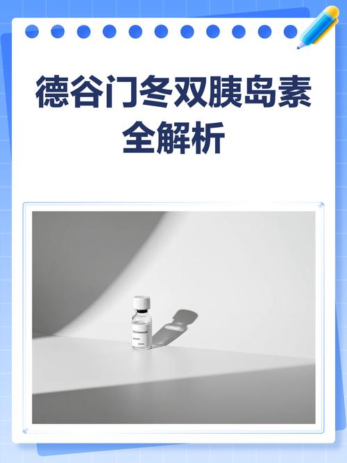 德谷属于什么档次图标