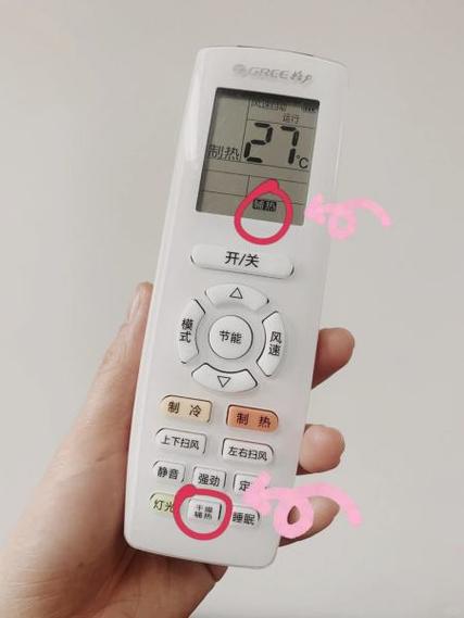 空调哪个是制热模式图标