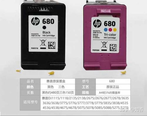 惠普打印机加了墨水打不出字图标