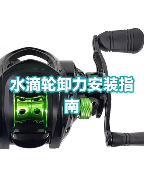 水滴轮如何调泄力图标