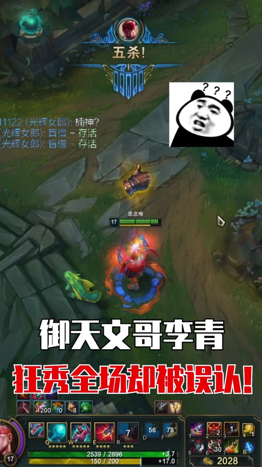2019御天文哥去哪直播了
