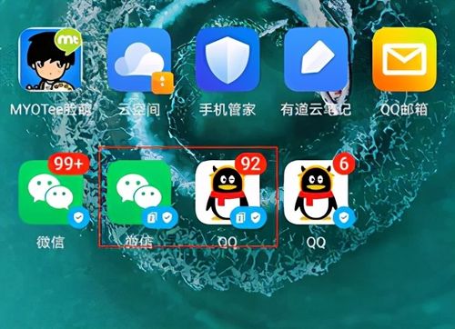 qq分身怎么关闭图标