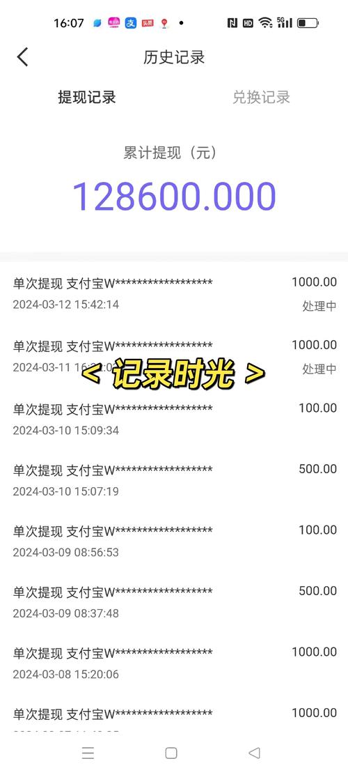 掌聊赚钱是真的吗图标
