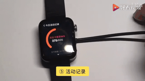 小米手表用哪个app截图