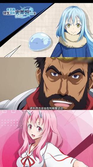 寄生转生截图