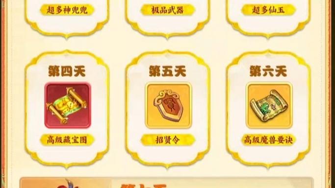 梦幻西游网易版官网图标