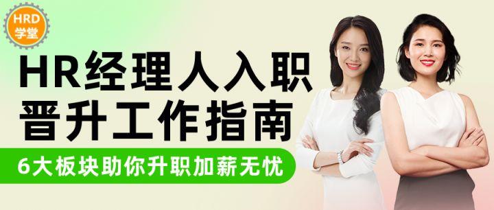 做hr做什么兼职图标