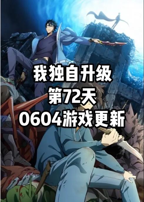 我独自升级具体更新时间图标