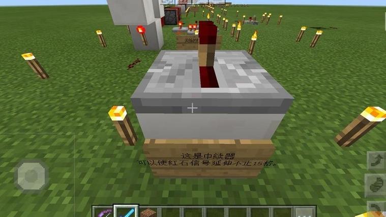 我的世界海上移动船红石教程图标