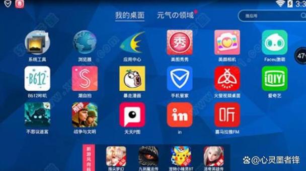 手游模拟器推荐图标