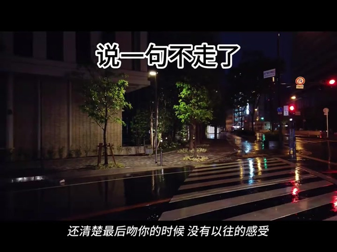 歌词还清楚最后吻你的时候图标