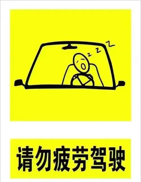 开车用手机被拍照片图标
