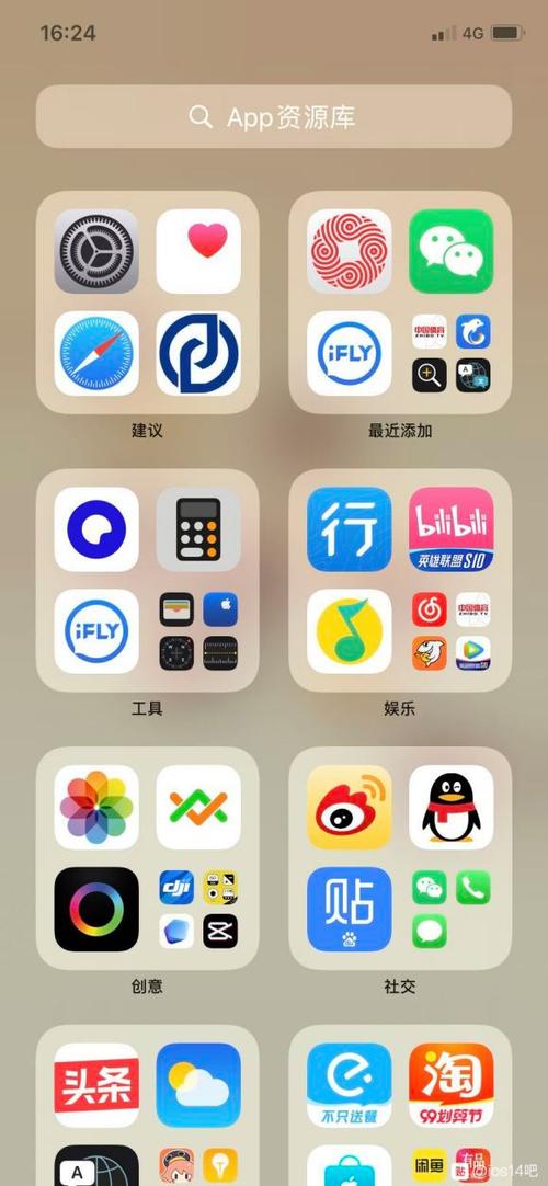十大最漂亮桌面布局图标