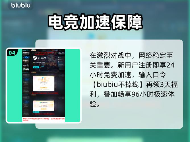 试玩时间的限制图标