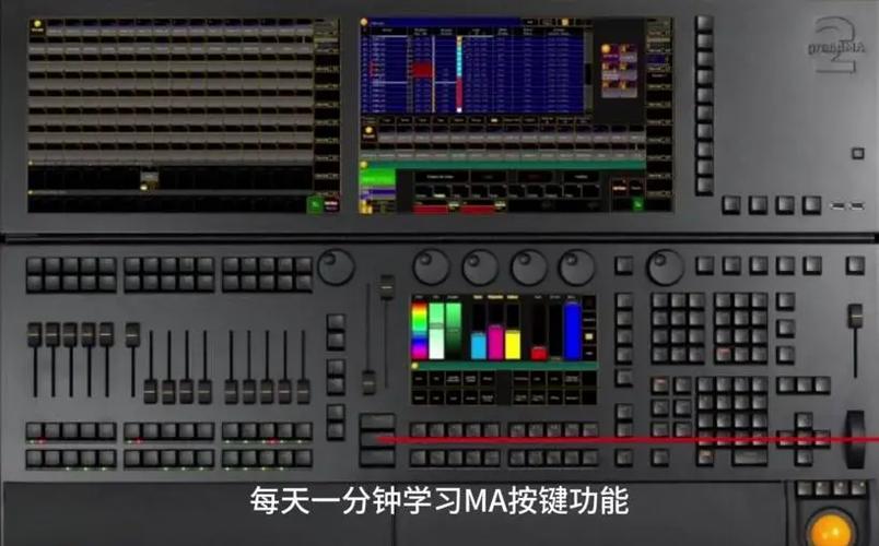 ma内置程序