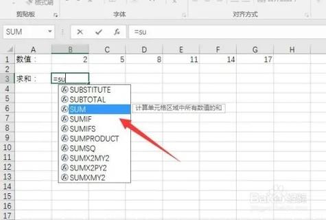 wps和excel哪个好用图标