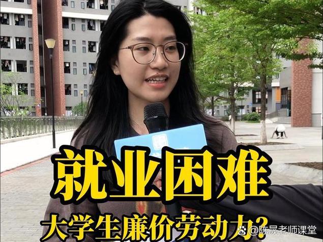 教资和考公一起准备来得及吗?图标