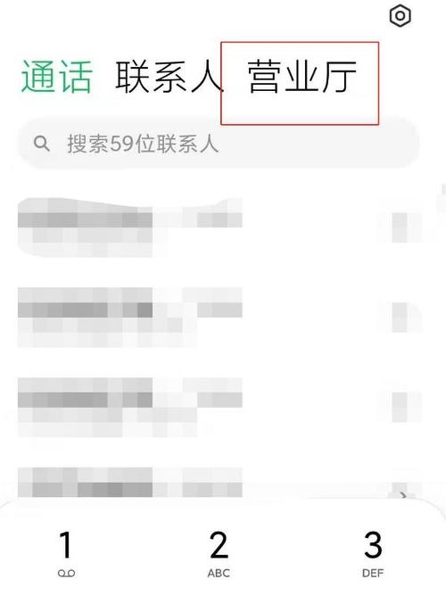 流量设置起始日怎么取消截图