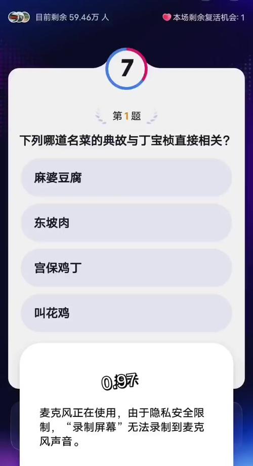 2026小鸡答题答案大全图标