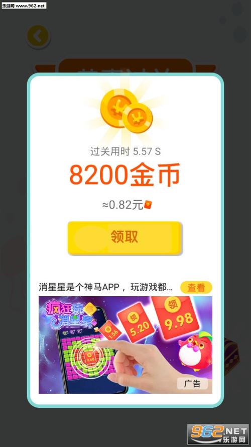 赚钱软件连线达人截图