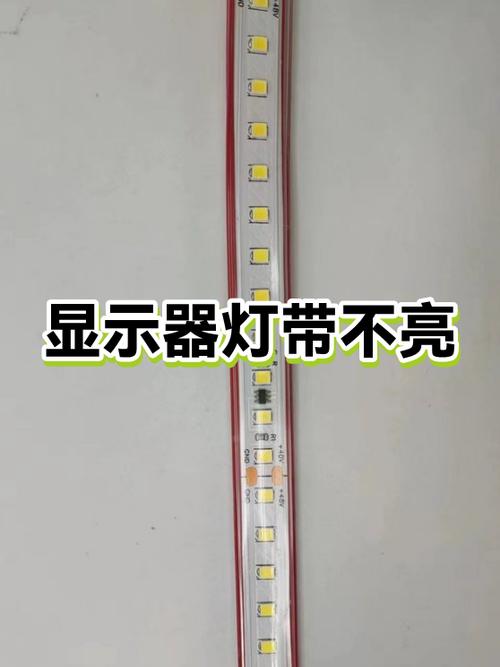 灯带不亮处理方法图标