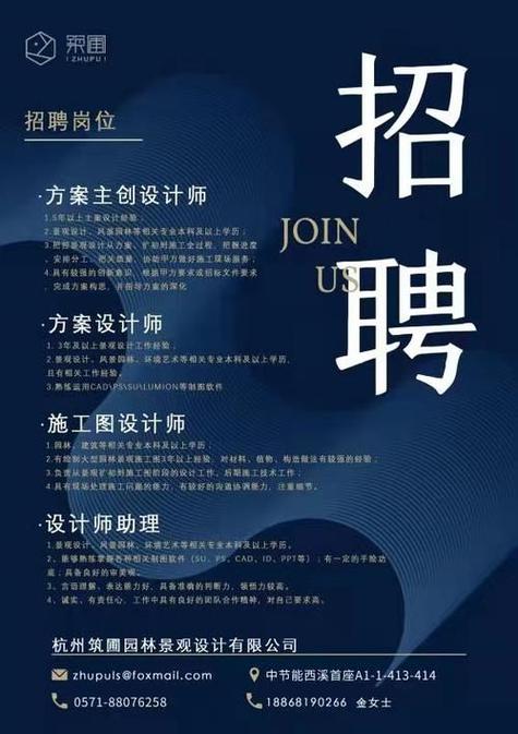 聘网最新招聘信息图标