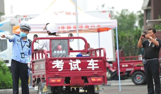 三轮车驾照模拟考试图标