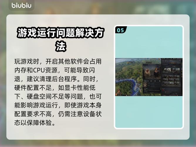 十字军之王闪退