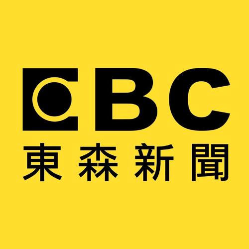 东森是什么意思截图