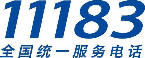 寄件上门取件电话图标