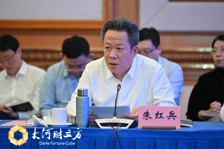 河南投资集团班子成员