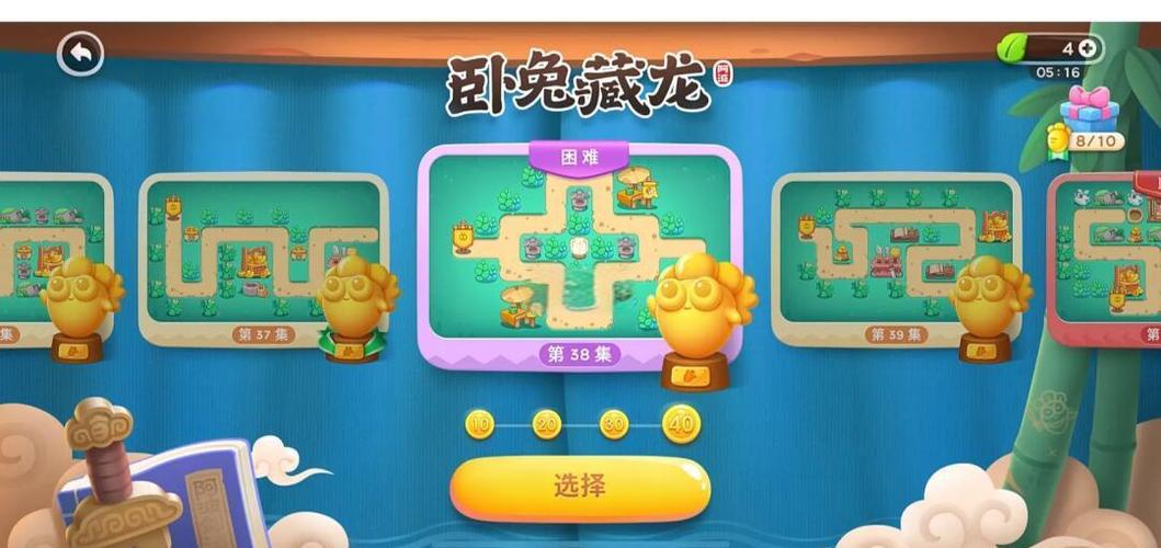 保卫萝卜4波仔很忙第38关攻略图标
