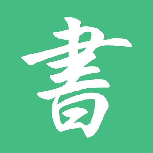 书包网小说图标