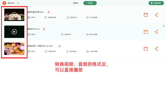 mp4合并工具app最新版本更新内容图标