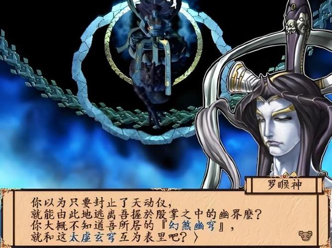 天地劫幽城幻剑录五魂怎么加