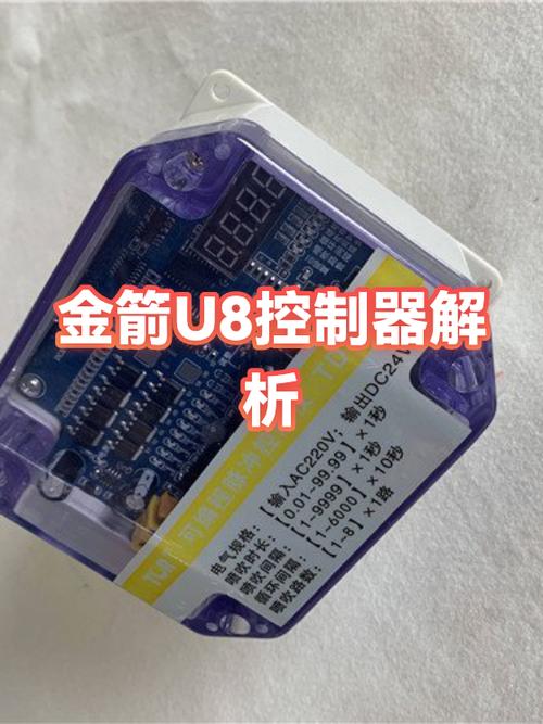 金箭控制器针脚定义图标