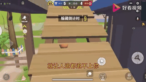 香肠派对躲猫猫怎么上树图标