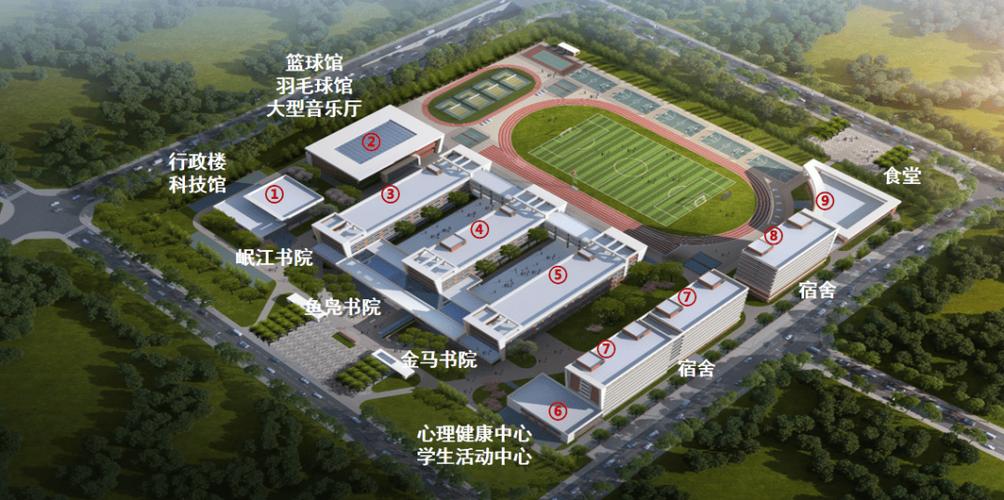 成都广信高中是公办还是私立图标