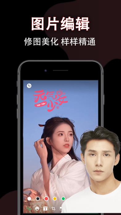 全能短视频解析图标