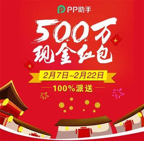 春节集福红包在哪领图标