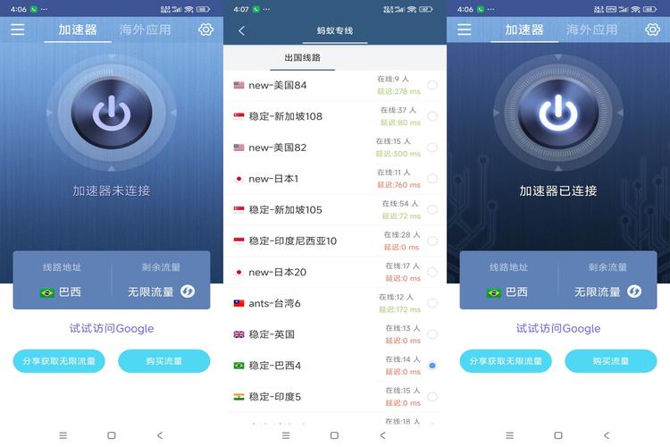 蚂蚁邦app下载图标