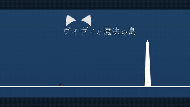 薇薇与魔法之岛攻略图标