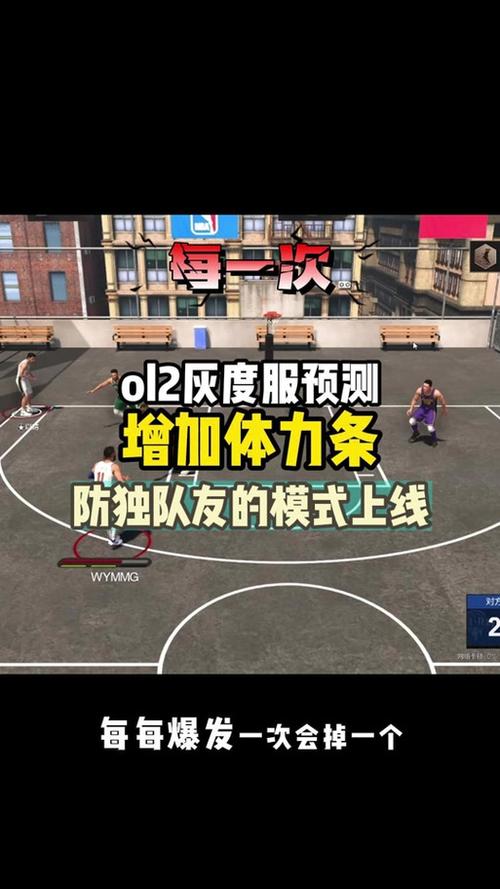 NBA赛季篮球游戏下载图标
