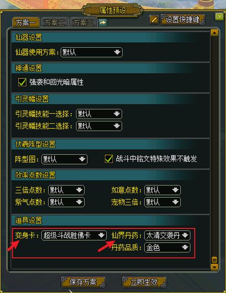 问道内测指令怎么用图标