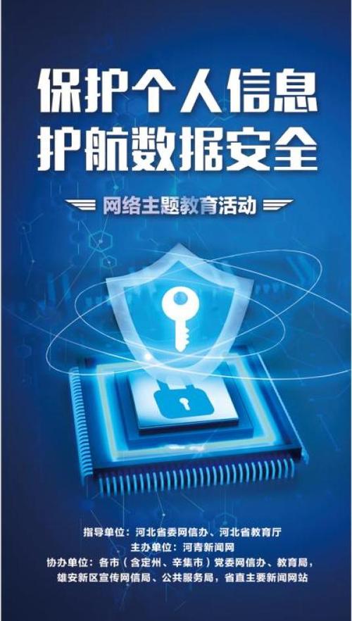 b站被别人登录了怎么办图标