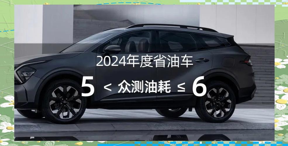 小熊油耗2022油耗排行缩略图